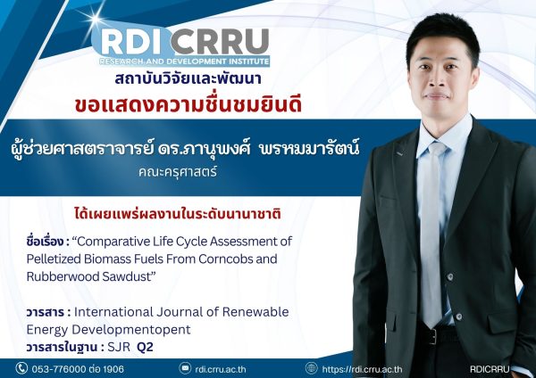 RDI Home - RDI CRRU